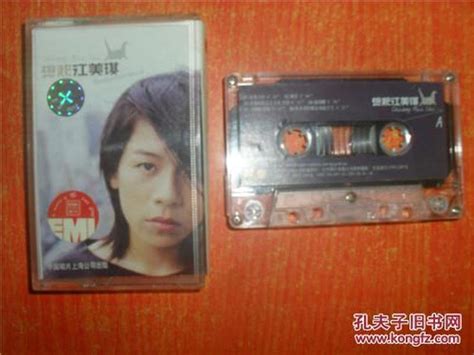 磁带 想起 江美琪 中唱上海 孔夫子旧书网