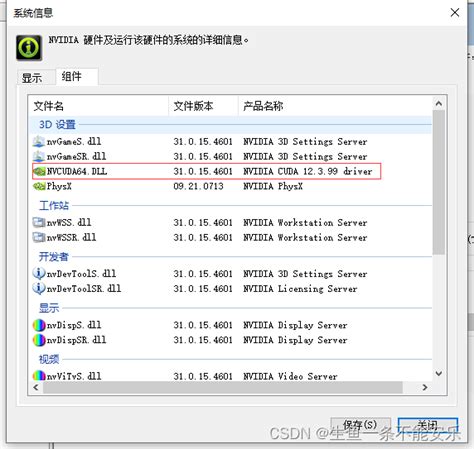 Tensorflow Gpu安装（安装记录） Csdn博客
