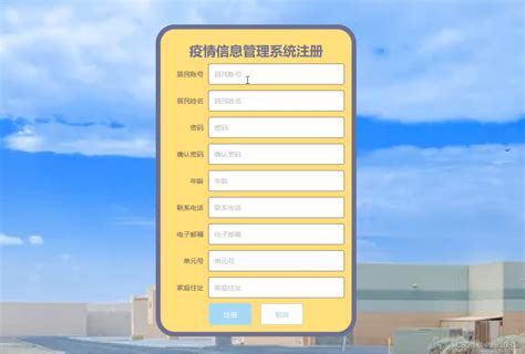 计算机毕业设计nodejsexpress疫情信息管理系统源码程序lw远程调试疫情健康码源码 Csdn博客