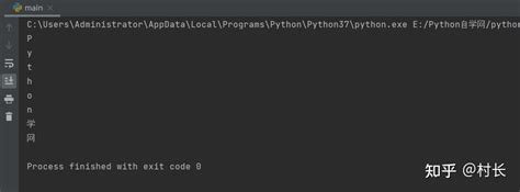 Python中退出for循环的两种方式：break 和continuepython For循环结束标志 Csdn博客