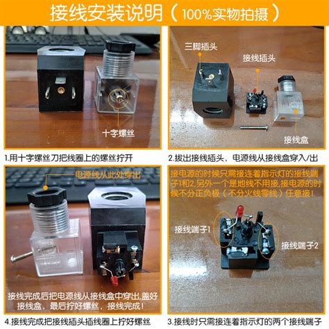 塑封室外防雾水不锈钢电磁阀4分6分1寸1 2寸水阀气阀AC220V DC24V 虎窝淘