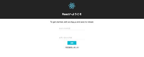 Github Yuta React Create App Sample