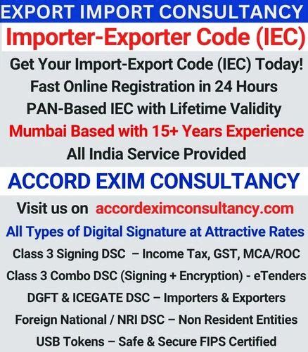 Iec Code Provider In Mumbai Id 2857055455248