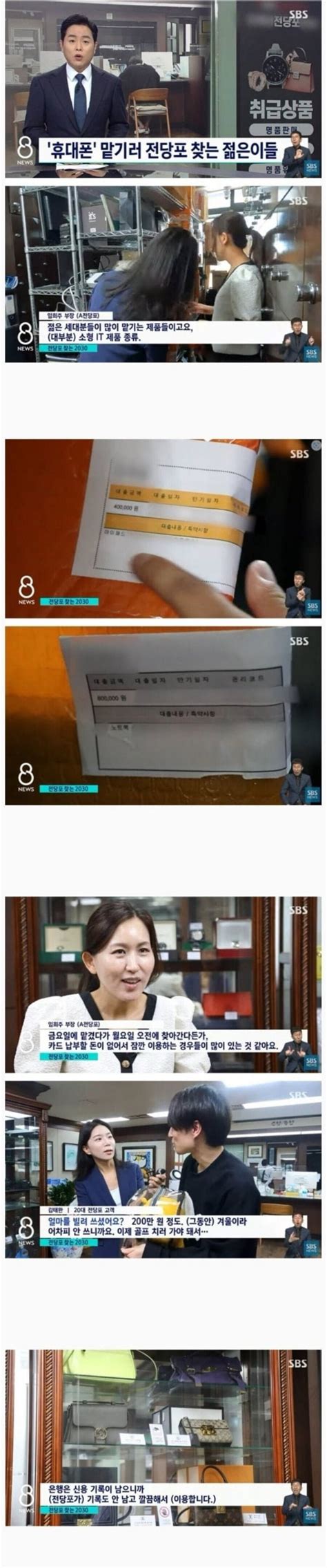 요즘 다시 이용객이 늘어난다는 업종 에누리 쇼핑지식 자유게시판