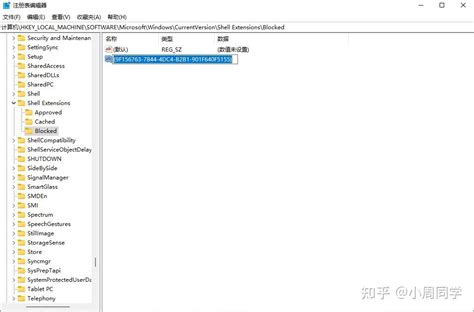 如何从win11右键单击上下文菜单中删除 在windows终端中打开 知乎