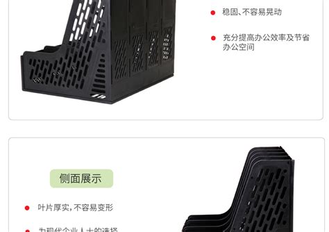 得力9846四联文件框 黑 只 融创集采商城