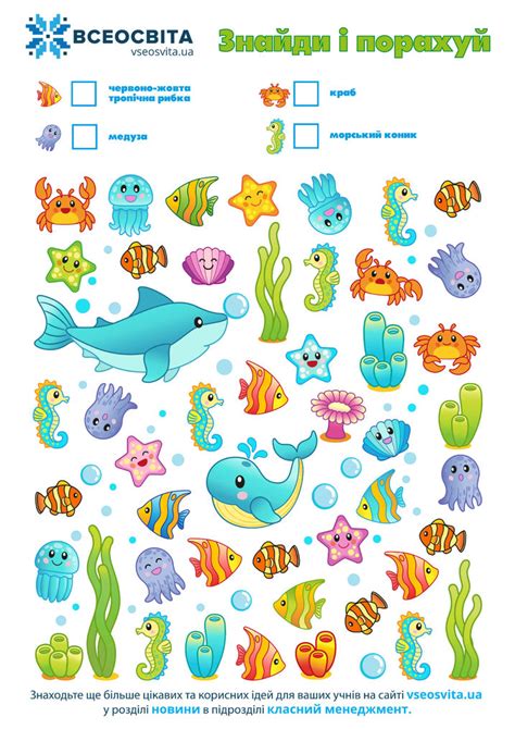 Математичні ігри прописи розмальовки Освіта Інфо