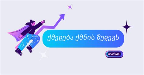 ქართველი მეწარმეები Facebook