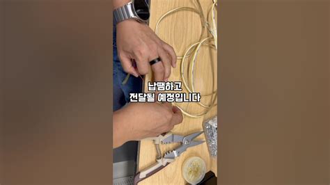 고객님의 요청에 맞추어서 에스알테크 Cob 라이트 스트립을 절단을 하고 납땜을 하여 전달드립니다 조명 색온도까지 확인완료 색온도구간 스트립조명 Cob스트립