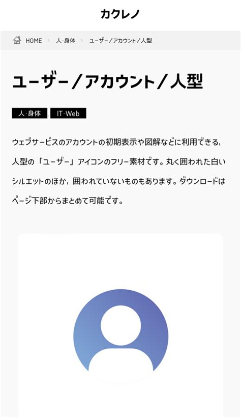 初期アイコンの作り方！面白いアイコン・おしゃれで可愛いアイコン画像まとめ Canaa公式メディア