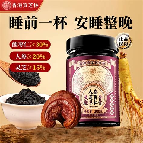 宝芝林人参灵芝百合酸枣仁膏 场景图 花瓣网