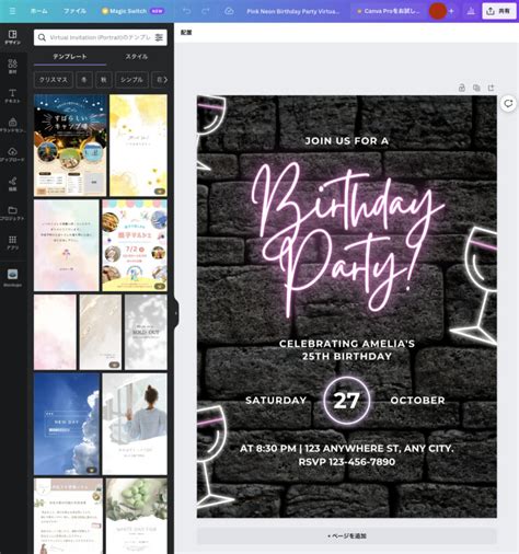 Canva GPTChatGPT GPTs 使い方簡単にプロのようなデザインを作成 ChatGPTの学校