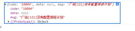 blob数据与json数据互相转换 Jim vue 博客园