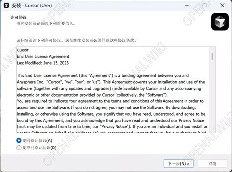 从零开始掌握cursor Ai编程神器｜安装配置实战案例优缺点全解析 Openai维基百科