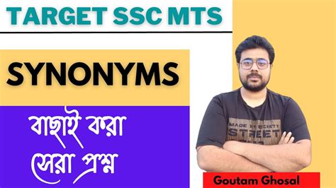 Ssc Mts 2023 English Synonym Ssc Mts Master Class Goutam Sir