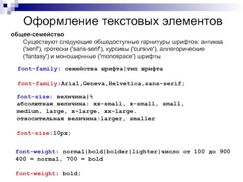 Основы Html и Css Каскадные таблицы стилей Css презентация доклад