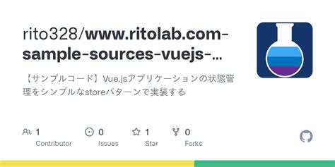 Github Rito328 Sample Sources Vuejs Simple Store