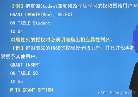 sql server grant 授权所有表的查询权限 sql中的授权语句 mob64ca13f63f2c的技术博客 51cto博客