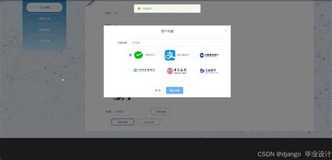 【开题报告】基于djangovue日用品个性化推荐系统论文源码 计算机毕业设计 Csdn博客