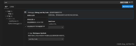 【已解决】vscode如何调试python第三方库 vscode调试python 某个库 csdn博客