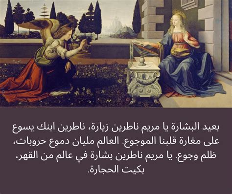 God Is Love ישוע אהבה يسوع محبة Home