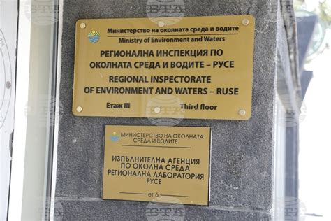 Екоинспектори съставиха акт на русенско предприятие за разпространение на миризми на органични