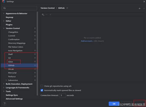 Idea连接gitee Csdn博客 Idea连接gitee Csdn博客