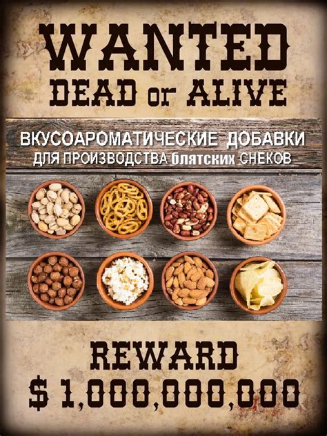 Создать мем Desperados Wanted Dead Or Alive разыскивается плакат
