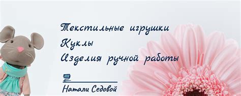 Текстильные куклы игрушки ручная работа Добро пожаловать дорогой Гость 2024 ВКонтакте