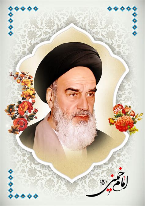 عکس با کیفیت قاب زیبا تزئین شده با گل مرغ و خطوط اسلیمی و تصویر امام خمینی در وسط قاب عکس با