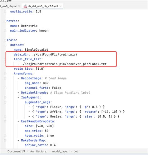 macOS执行训练报错 Issue 2095 PaddlePaddle PaddleOCR GitHub