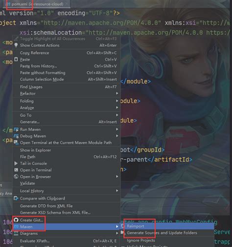 Intellij Idea遇到程序包不存在的问题怎么解决 软件自学网