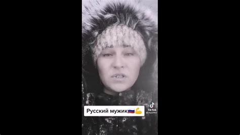 Женщина права в данный момент Хаус ВКонтакте