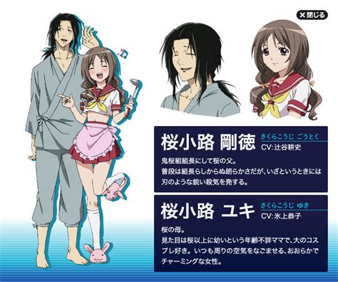 Yuki Sakurakouji Code Breaker Wiki Fandom Powered By Wikia