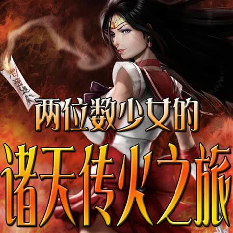 第53章 电子逗蛐蛐 官官来了 Mp3免费在线下载播放 歌曲宝 找歌就用歌曲宝 Mp3音乐高品质在线免费下载