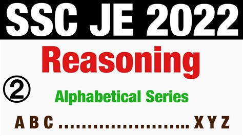 4 alphabetical series reasoning ssc je reasoning classes english alphabet reasoning