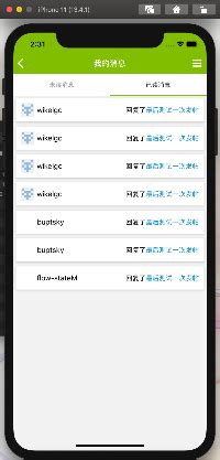 GitHub BreathlessWay RNApp react native练习demo