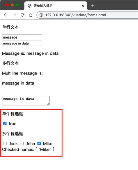 表单输入绑定 编程技术分享