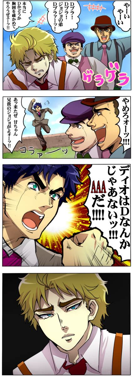 Dブラ KURO