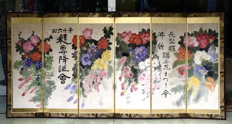 好藝號丸山晚霞 1867 1942 花卉圖 屏風 落款 晚霞 紙本彩墨 整體尺寸145X292cm M697 Yahoo奇摩拍賣