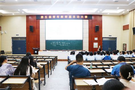 我校成功举行第五届青年教师基本功大赛 郸城一高