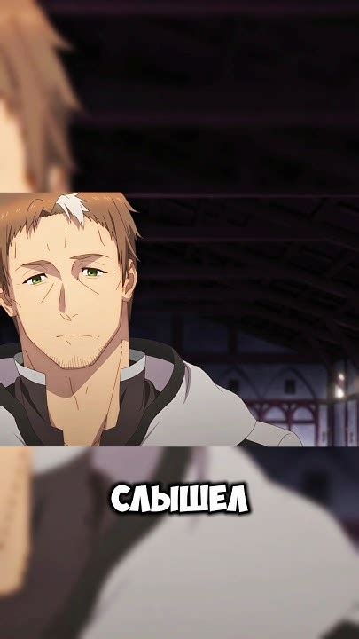 Думали он обычный мечник из глуши 💀 аниме анимемомент Anime Youtube