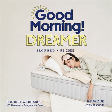 슬로우베드 공식 인스타그램 매일 아침 나누는 안부 인사와 가벼운 포옹만으로 활기찬 하루를 기대하게 될 거예요 잠에서 깨어 나누는 아침 인사 가벼운 포옹 미소로