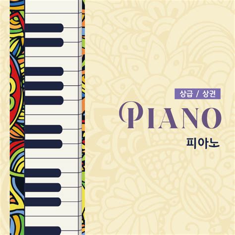 국제장애인문화교류협회 강좌