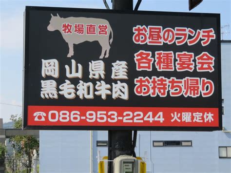 クックドア焼肉ハウスシャロレー岡山県岡山市東区投稿ユーザー写真集