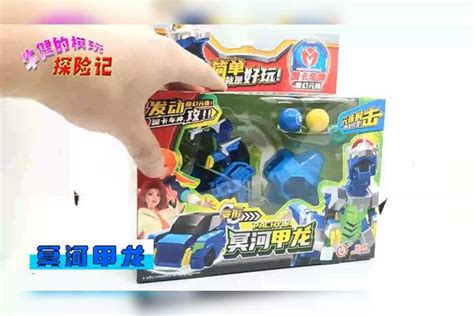 云玩番外篇盟卡车神 弹射玩具 冥河甲龙牛健模玩 玩具模型手办机器人 玩具 牛健 弹射