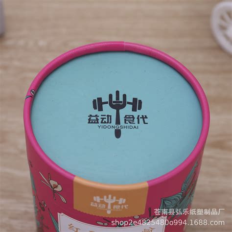 厂家纸筒包装定制彩色印花礼品包装纸罐化妆品圆筒礼盒白卡纸香管 阿里巴巴