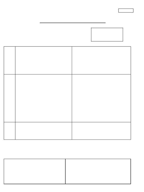 Format Of Application Migration Certificate 0 Pdf Technology And Engineering