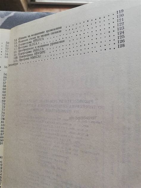 Ръководство за решаване на задачи по теоретична електротехника с използване на изчислителн