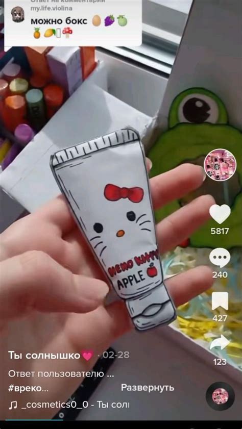 Бумажная косметика